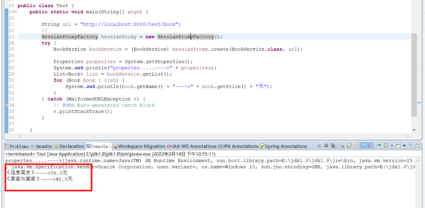 RPC框架————Hession-CSDN博客