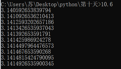 python利用公式计算Π(pi)的值_公式法求圆周率值。利用如下公式求解圆周率,直到末项小于10^-8,输出π的值,小数保-CSDN博客