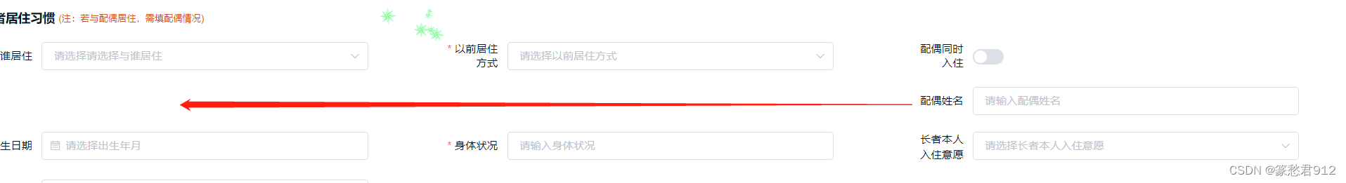 Element Ui 自适应布局 页面混乱的问题elementui布局乱 Csdn博客 