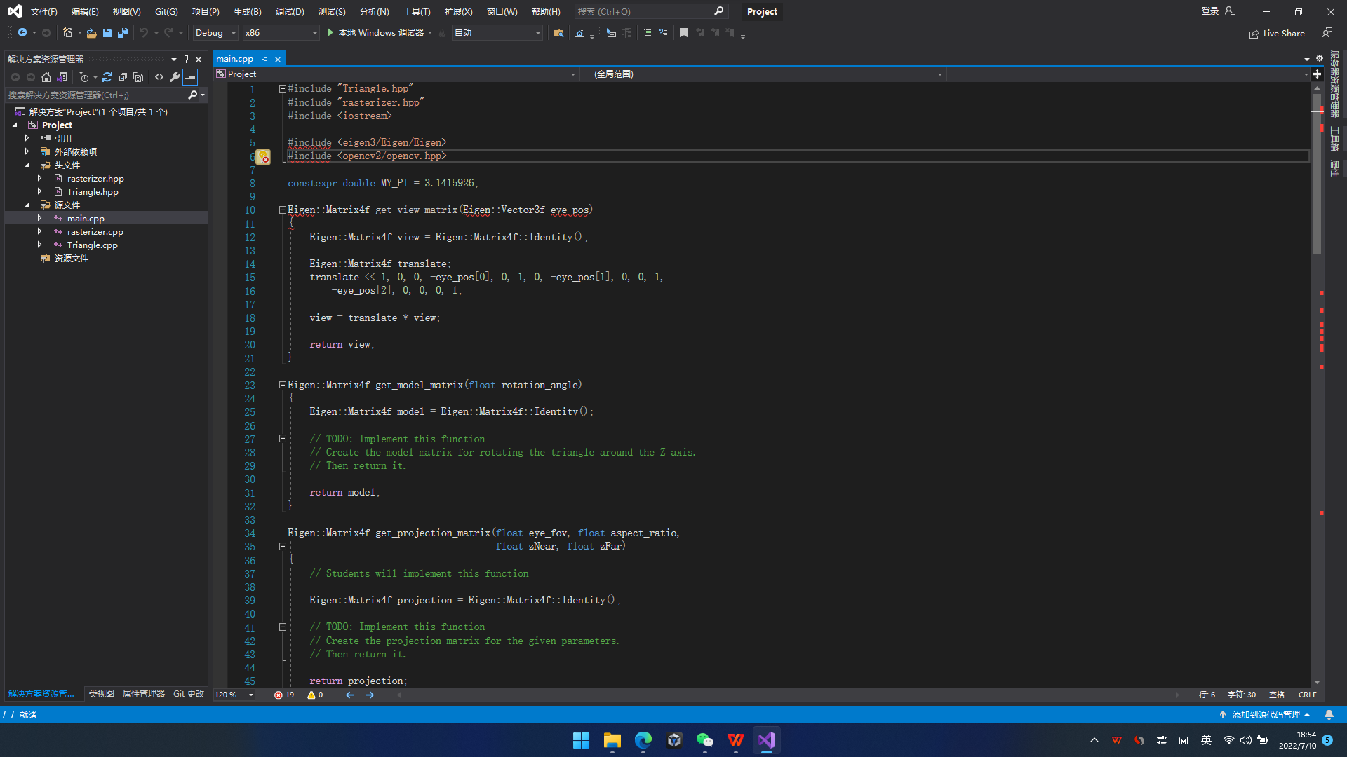 VS2019下的GAMES101作业环境配置-CSDN博客