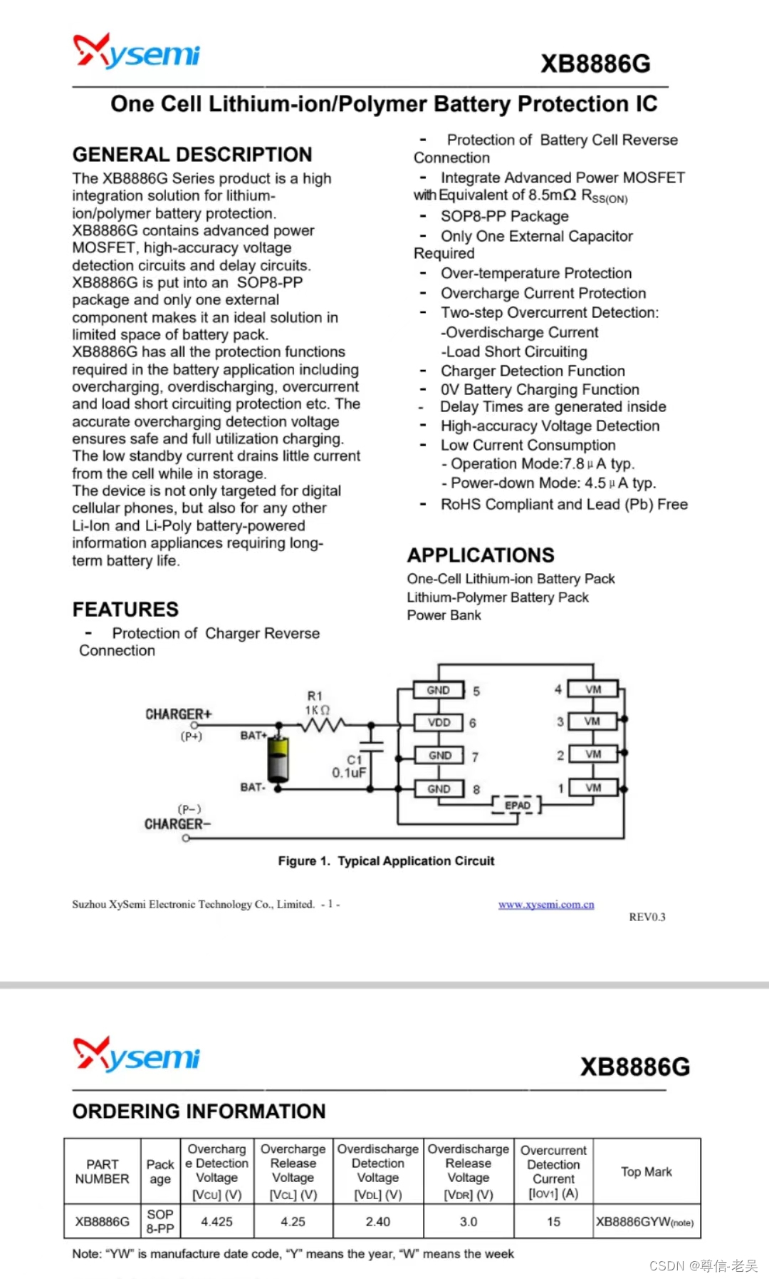 15W无线充+快充移动电源方案！采用智融SW6206+赛芯XB8886_sw6206怎么设置电池电压-CSDN博客