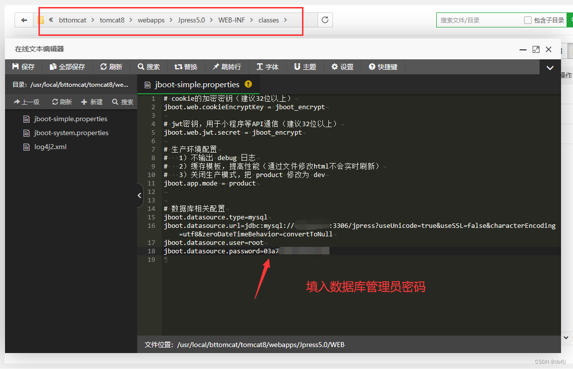手把手教你搭建搭建JPress_jpress war包-CSDN博客