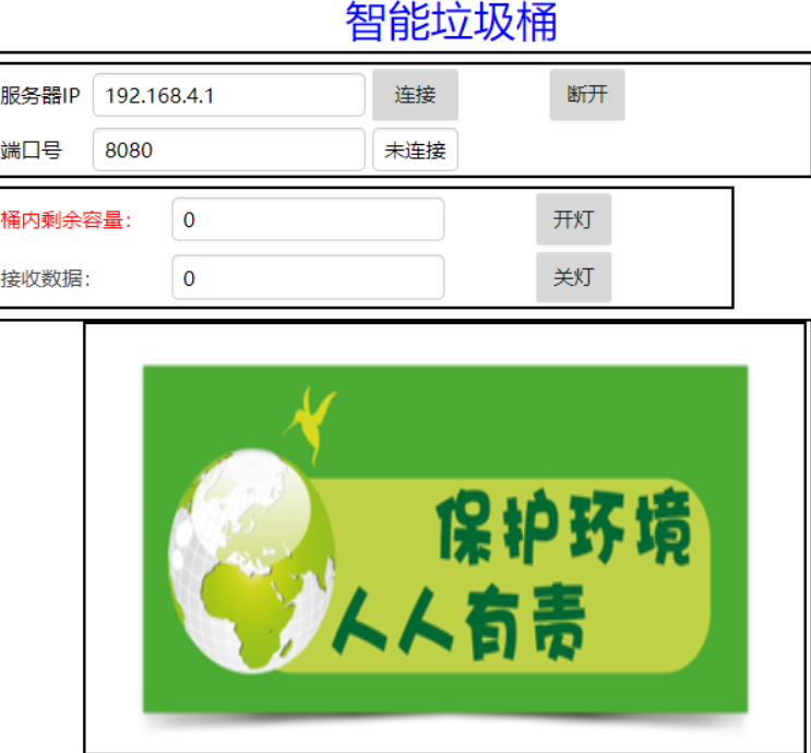 stm32+esp8266+app inventor简单小制作_esp8266 appinv-CSDN博客