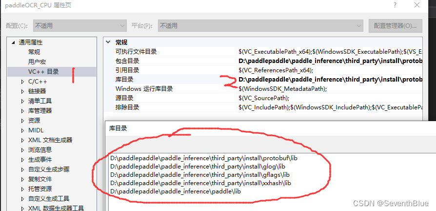 windows10配置paddleOCR的CPU版本总结_paddleocr硬件配置需求-CSDN博客