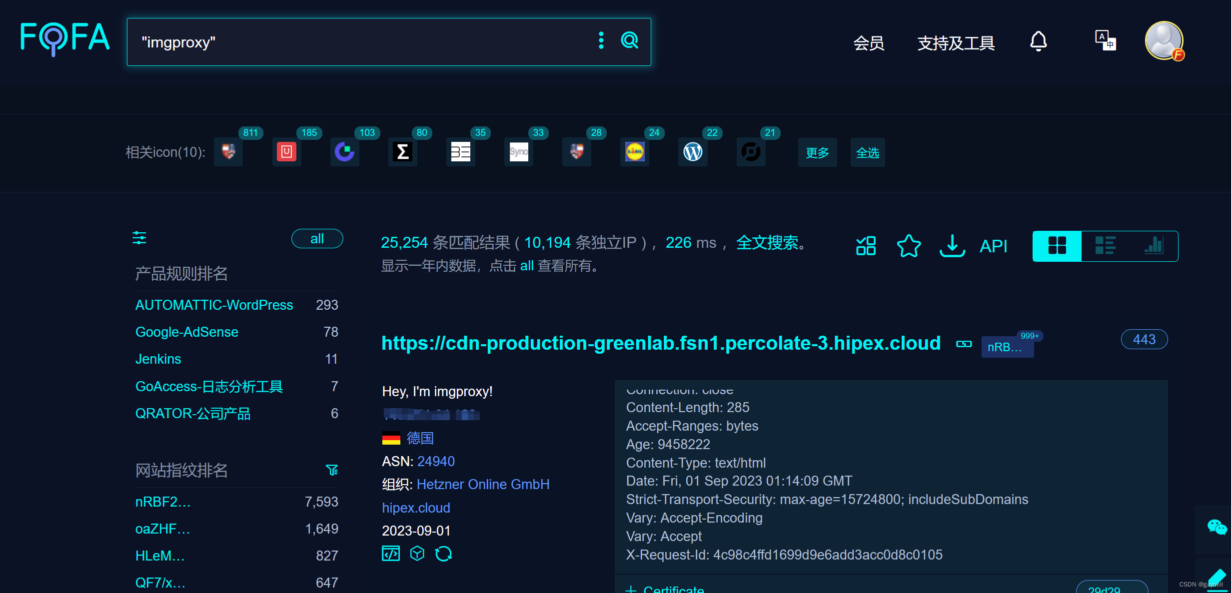 Imgproxy服务器端请求伪造（SSRF）漏洞(CVE-2023-30019)复现-CSDN博客
