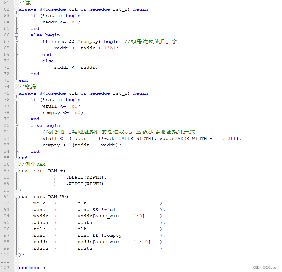 同步FIFO_fifo参数化可配置-CSDN博客
