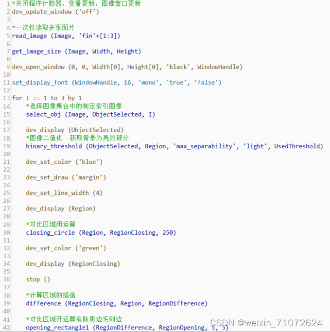Halcon初步学习八 Csdn博客