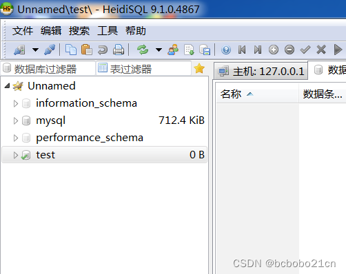 数据库管理工具heidisql的基本使用heidisql连接sqlserver Csdn博客