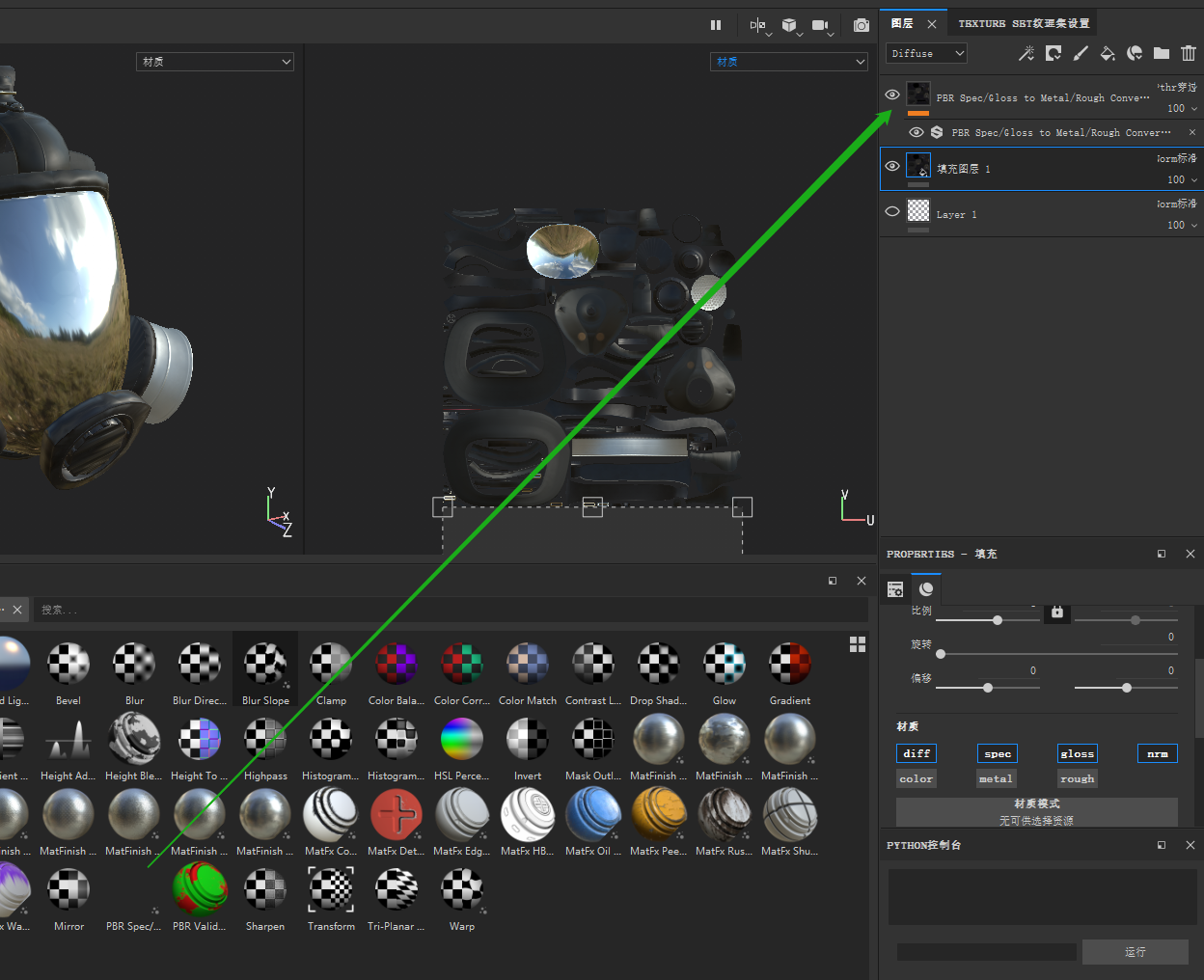 使用sketchfab下载artstation资源导入到UE流程_sketchfabripper_APTX_4869__的博客-CSDN博客