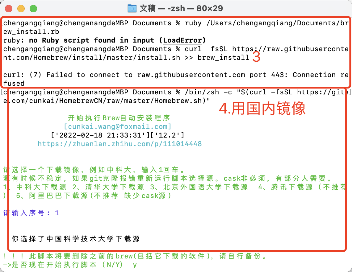 mac系统安装前端环境，Git、brew、node_mac安装node和git-CSDN博客