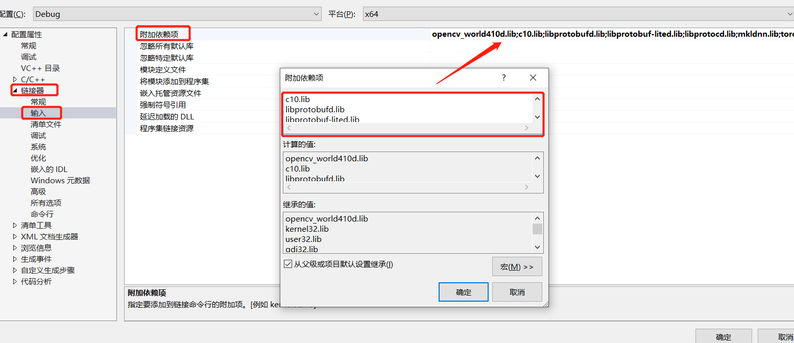 使用TorchScript和libtorch进行模型推理[附C++代码]-CSDN博客
