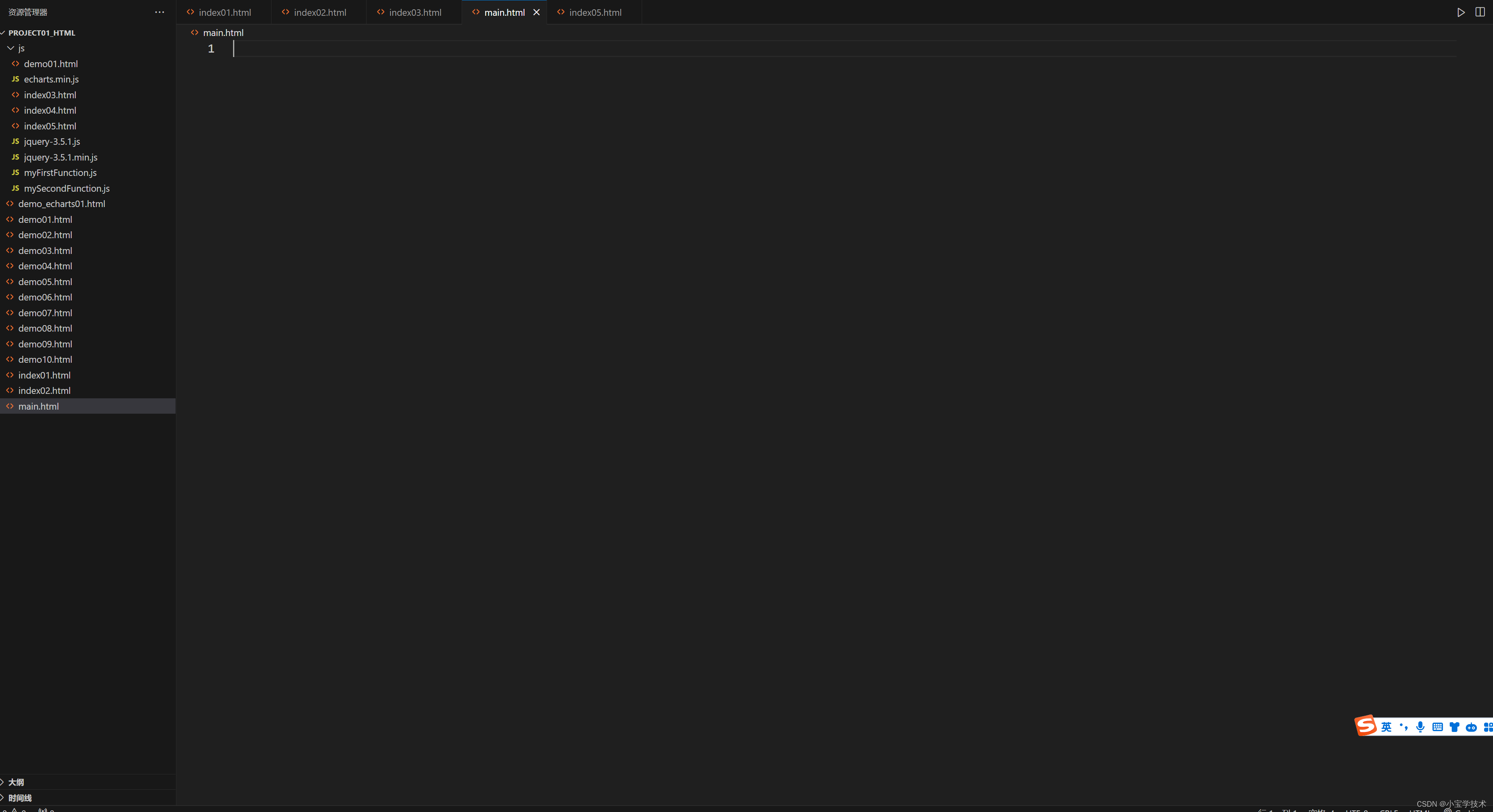 【一】结合html与Echarts绘制饼状图_html使用图表-CSDN博客
