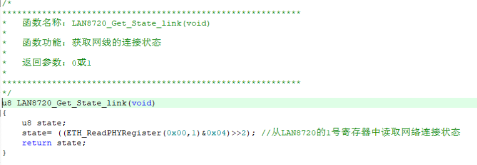 关于STM32使用LAN8720A插拔网线重连_stm32 lan8720 断线重连-CSDN博客