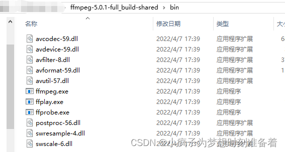 qt环境+opencv+ffmpeg配置(使用)安装步骤+扩展_qt cmake ffmpeg-CSDN博客