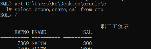 实验四：sqlplus命令的使用sqlplus创建文本文档 Csdn博客 
