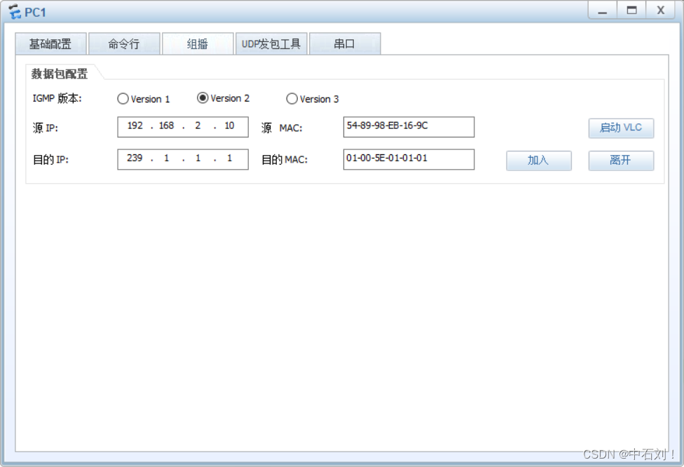 PIM-SM实验配置及验证_pim-sm ssm 试验-CSDN博客