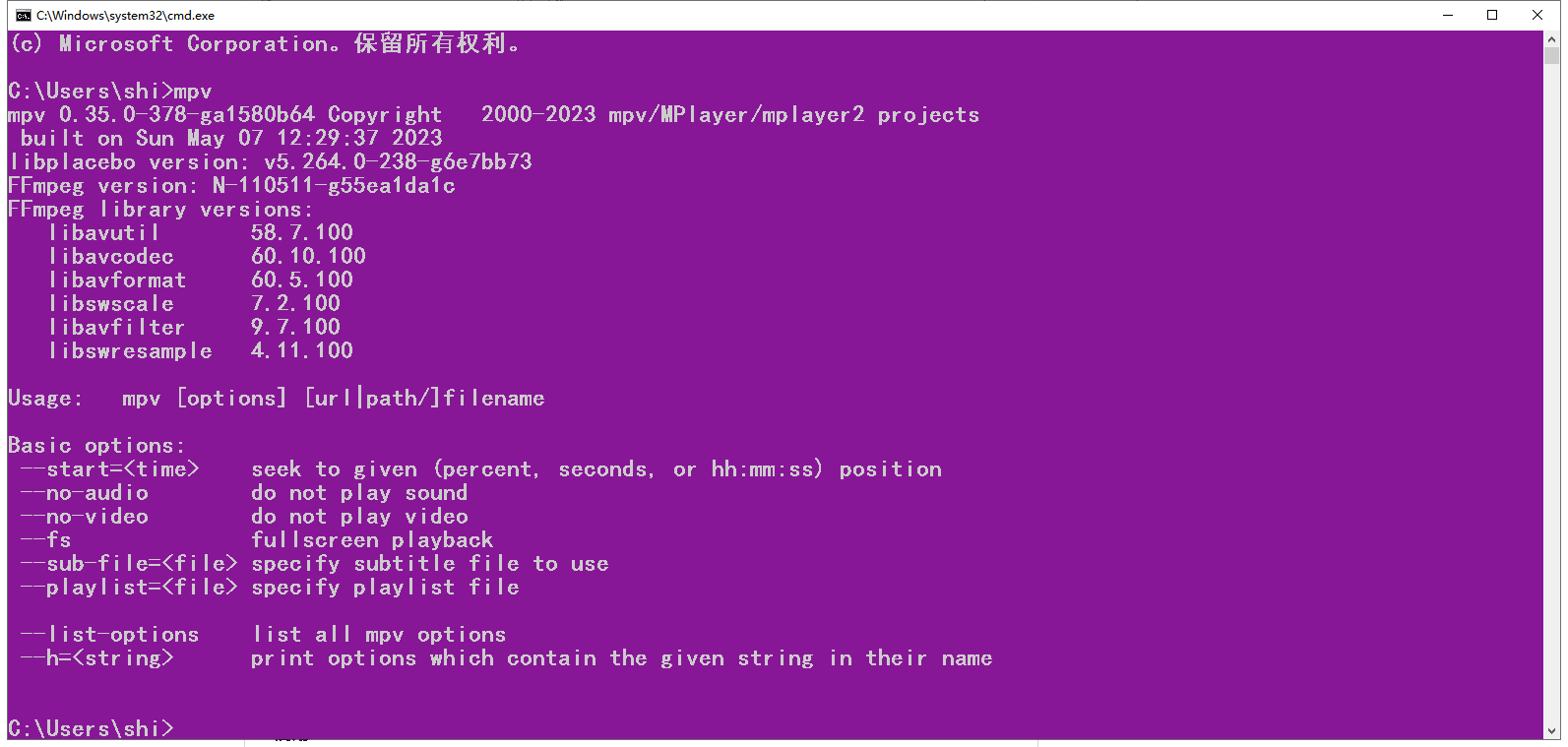windows 安装mpv player-CSDN博客