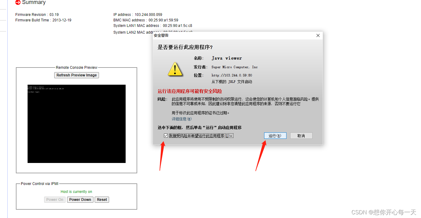 超微服务器IPMI安装操作系统_超微服务器安装什么操作系统?-CSDN博客