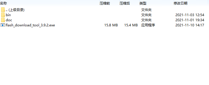 ESP32-C3入门教程 环境篇⑤——Flash Download Tools 固件烧录工具的使用_esp32c3烧录固件-CSDN博客