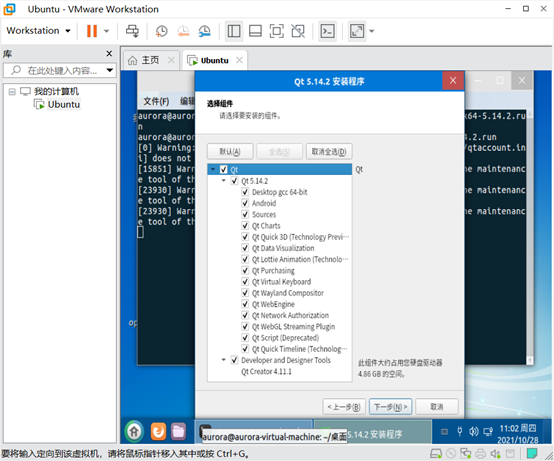 Ubuntu中qt5.14.2安装_ubuntu23.04+qt5.14.2-CSDN博客