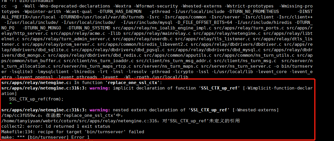day22-----3.1-----coturn安装以及报错“coturn/src/apps/relay/netengine.c:316：对‘SSL_CTX_up_ref’未定义的引用 ...