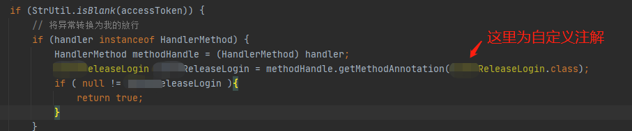 记一次自定义注解配合JoinPoint修改参数值_joinpoint可以改参数吗-CSDN博客