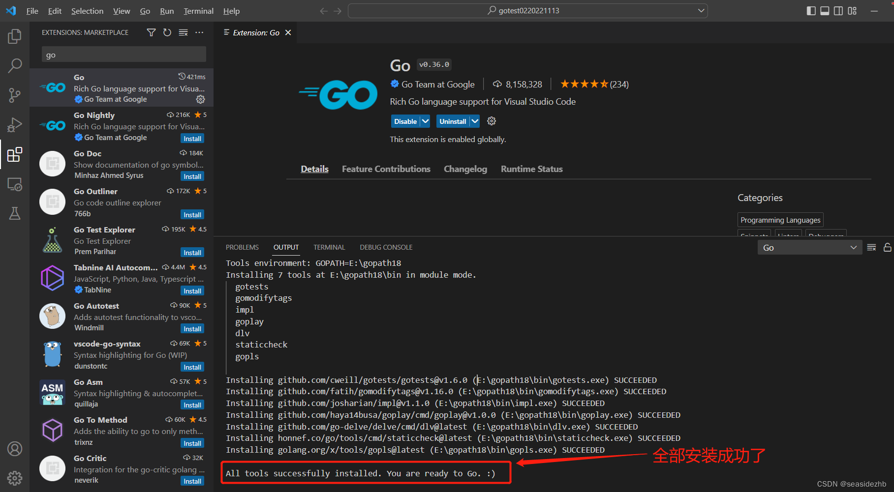 VS Code安装Go拓展_vs导入本地扩展-CSDN博客