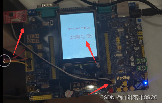TM7705(AD7705)驱动调试总结-基于stm32f103zet6-填坑日记-CSDN博客