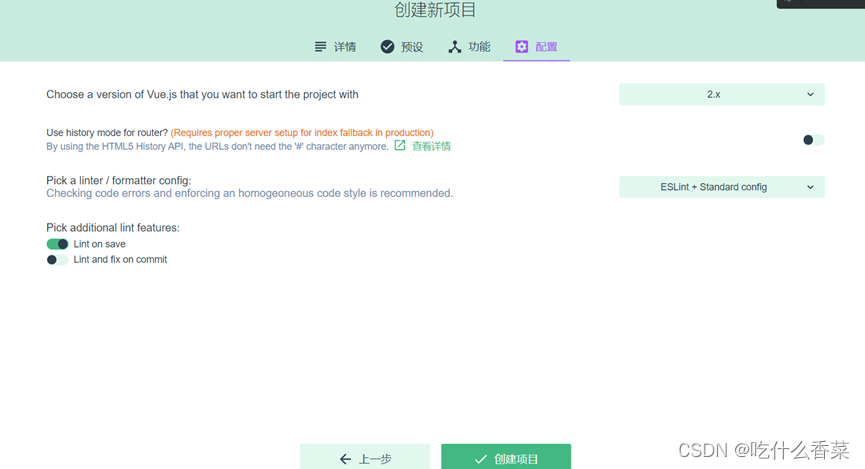 手动创建vue Cli项目vue Cli 手动创建项目 Csdn博客