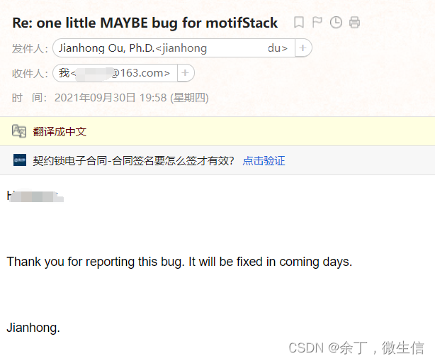 微生信喊你升级motifStack了_simple motif matrix-CSDN博客