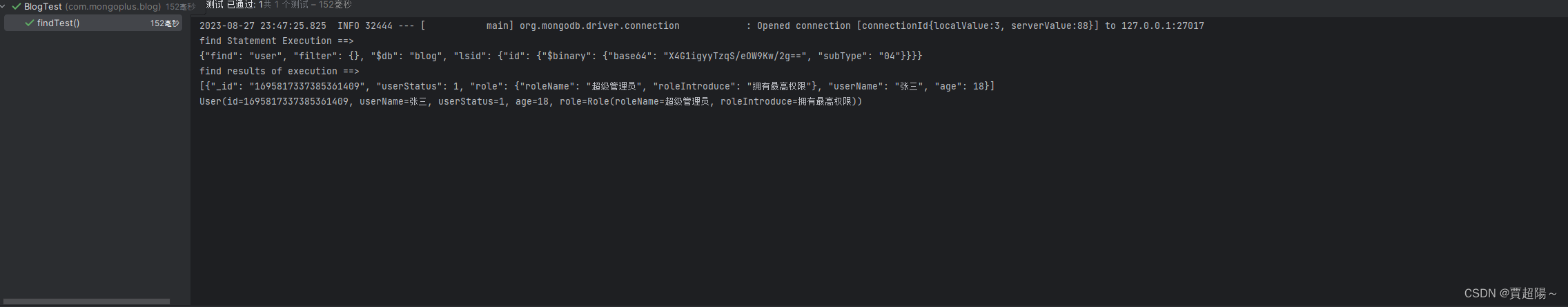 SpringBoot使用MyBatisPlus的方式，优雅的操作MongoDB -----MongoPlus-CSDN博客