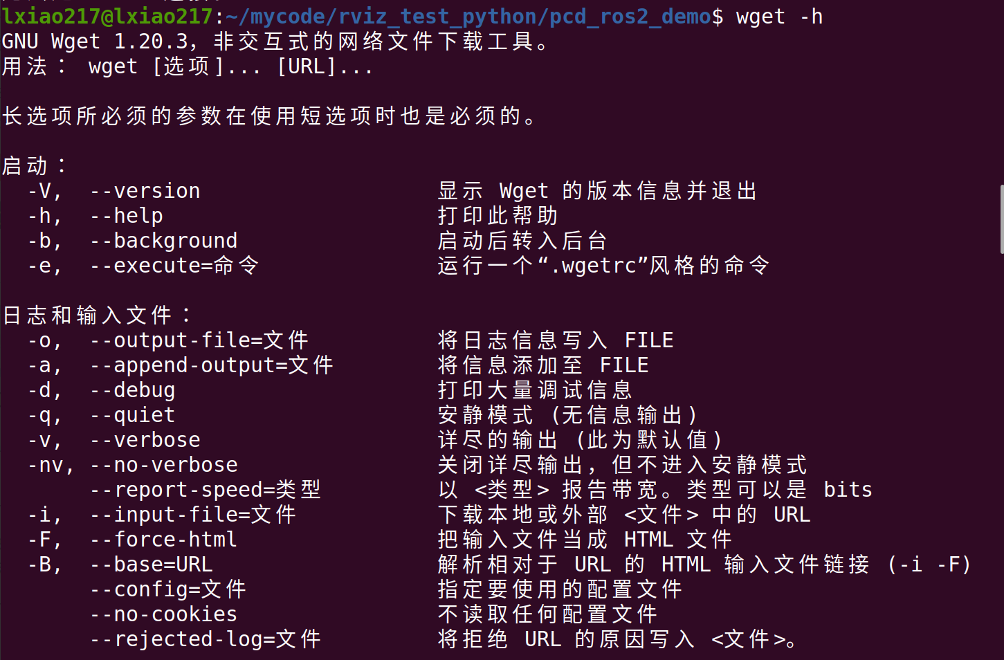 无法建立 SSL 连接，无法连接到raw.githubusercontent.com_wget无法建立ssl连接-CSDN博客