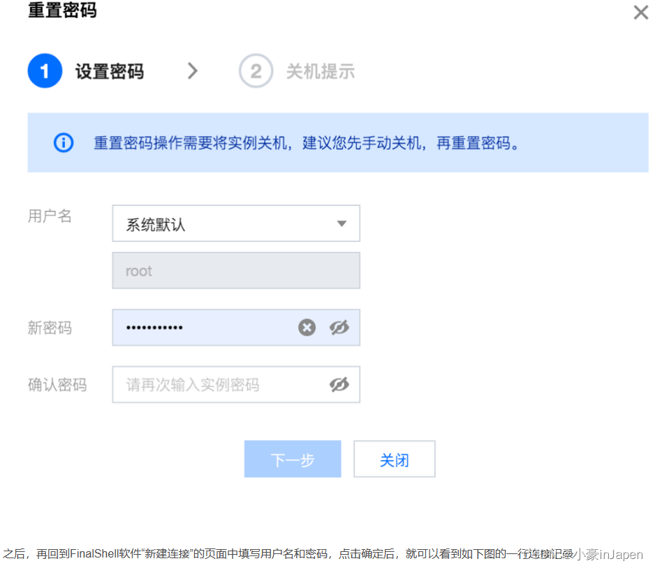搭建服务器安装linux系统 原生安装jdk和mysql在linux安装mysql还需要安装jdk吗 Csdn博客 