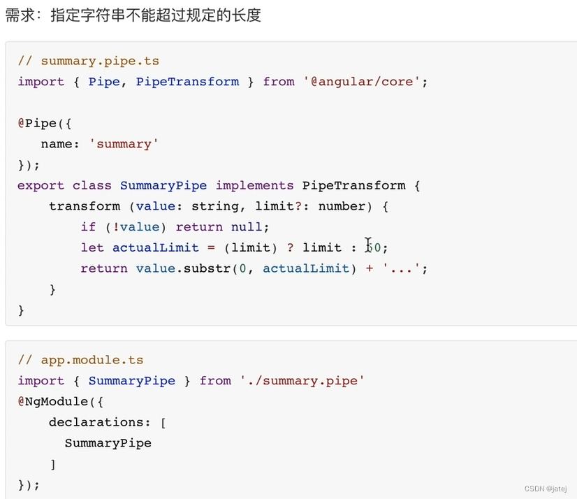 Angular学习笔记（四）指令和管道angular 指令和管道 Csdn博客