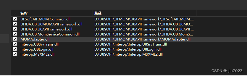Java调用U8标准API的那些事儿_u8api调用-CSDN博客
