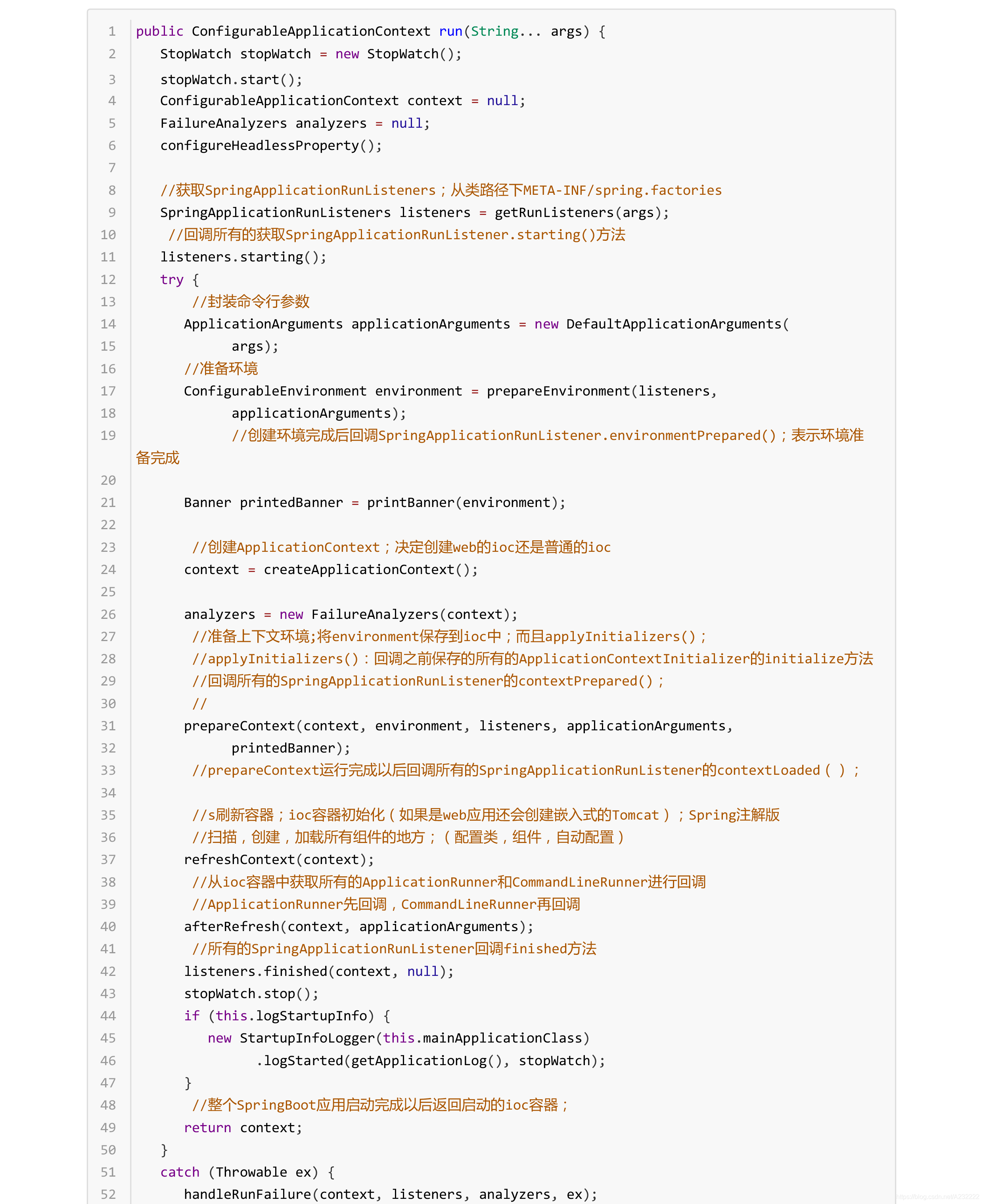 Spring、Springmvc、Springboot、mybatis常见面试题收集（1）_spring和springboot面试题-CSDN博客