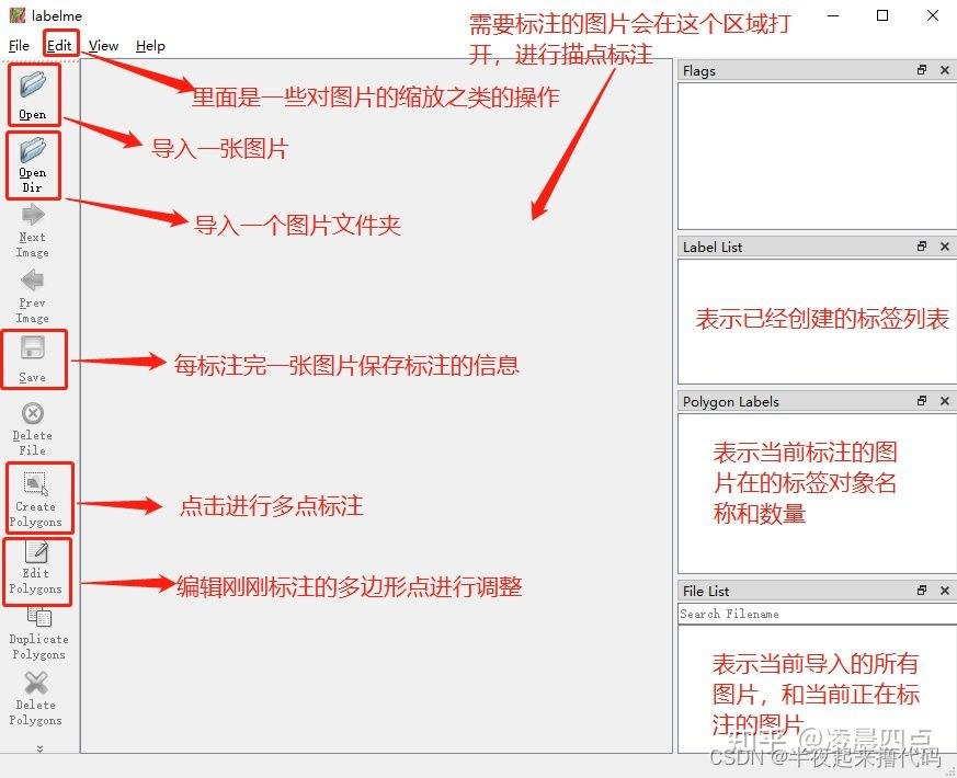 Yolov5的简单应用:滑块验证码缺口识别滑块缺口识别 Csdn博客