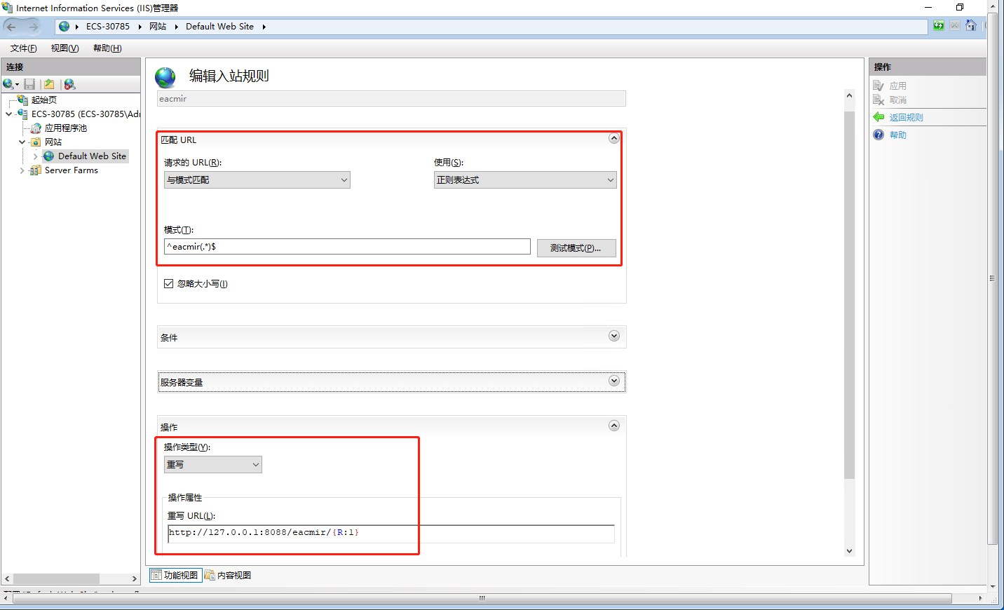 IIS使用ARR（Application Request Routing）和URL Rewrite实现反向代理_iis 方向代理 必须安装arr-CSDN博客