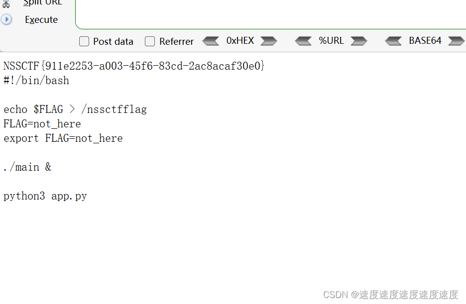 [CISCN 2022 初赛]online_crt_ciscn2022初赛-CSDN博客