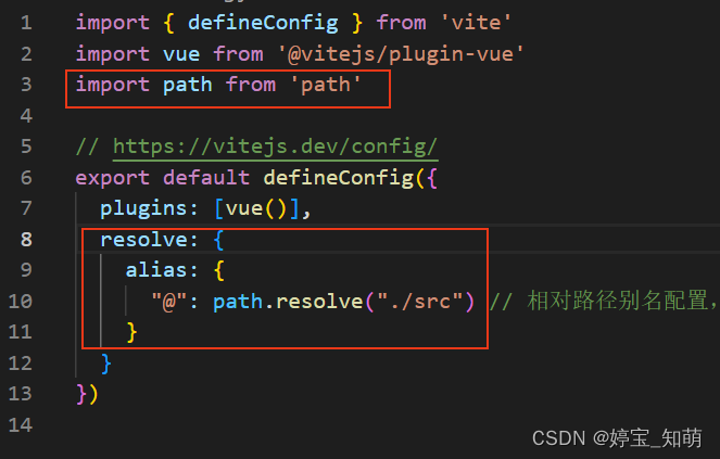硅谷甄选【项目构建笔记】_npm run format-CSDN博客