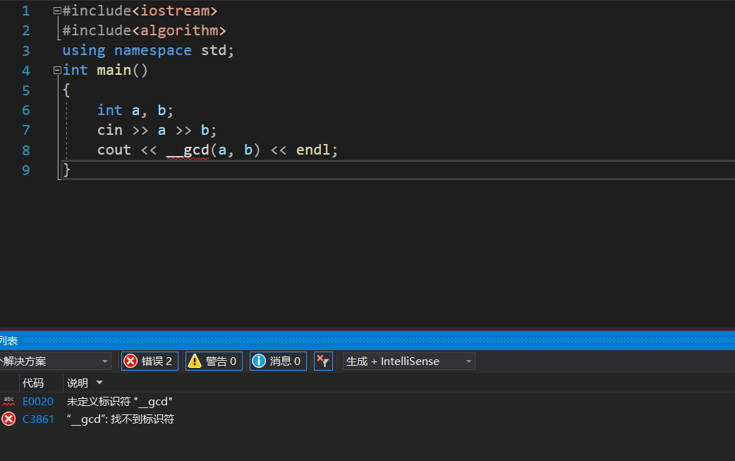 【C/C++】 __gcd()无法使用问题_c++调用不了gcd()函数-CSDN博客