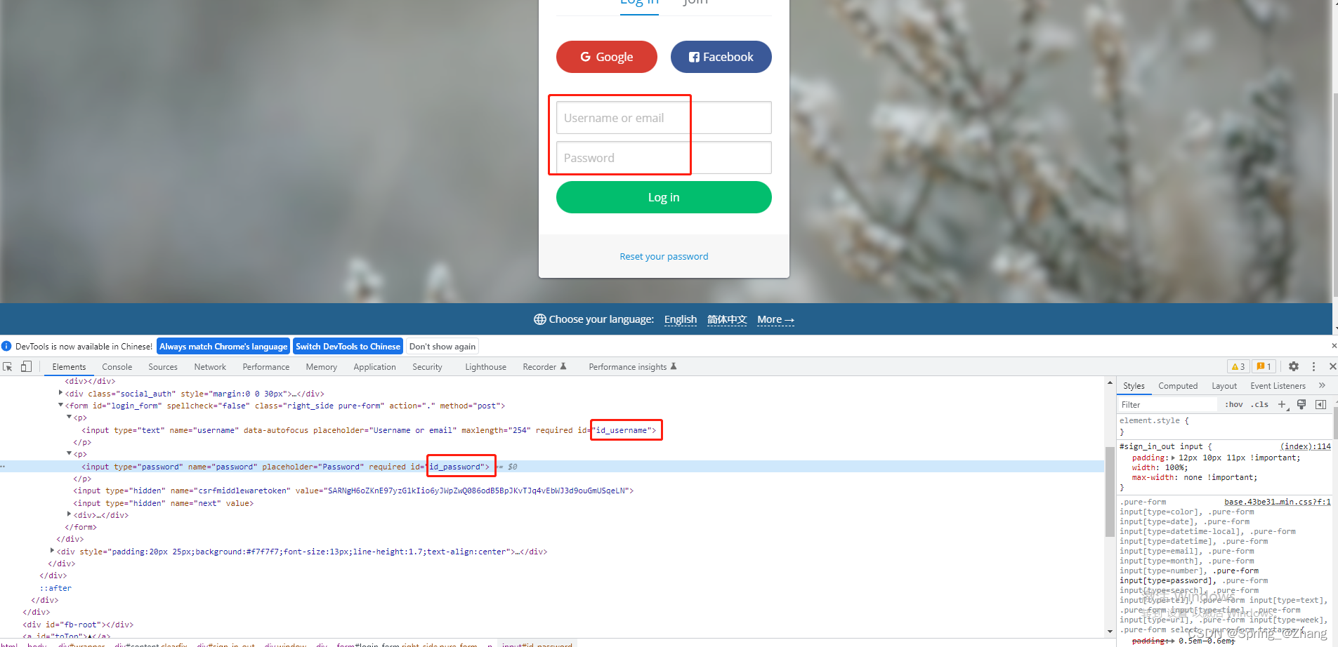 【selenium】id定位