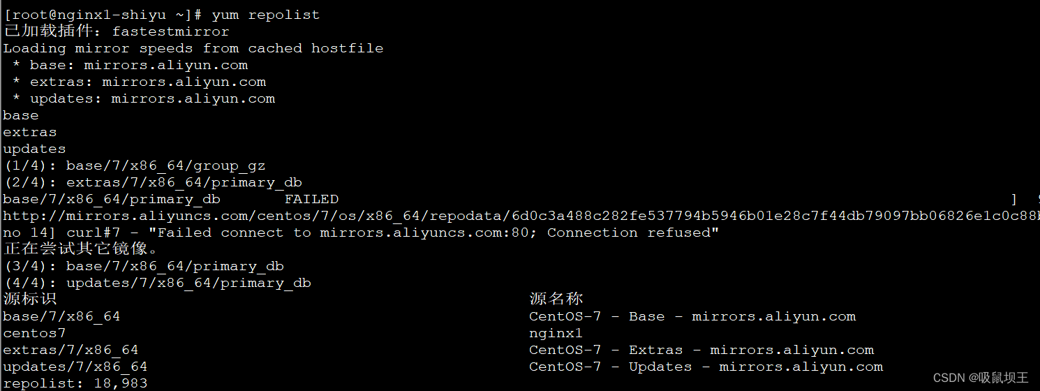 高可用LAMP平台搭建（DISCUZ论坛搭建）_lamp搭建discuz-CSDN博客