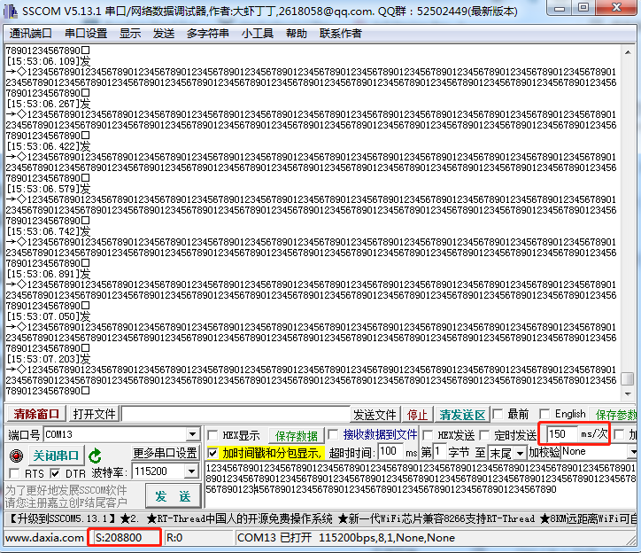 ble4.2串口透传综合速率测试_蓝牙透传速率测试-CSDN博客