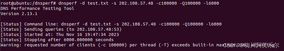 Dnsperf搭建与使用-CSDN博客