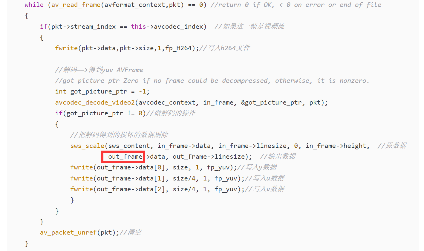 Qt结合FFmpeg编码像素数据（yuv）生成码流数据（h264）_像素数据 转h264 avpacket-CSDN博客