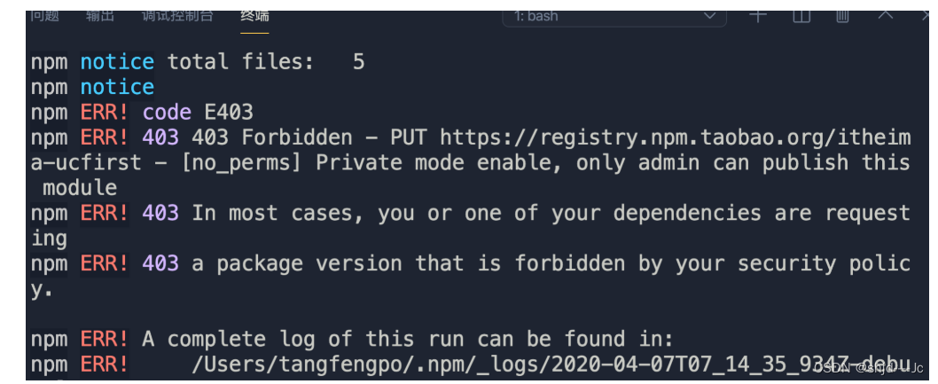 NPM（重点）_npm i --force-CSDN博客