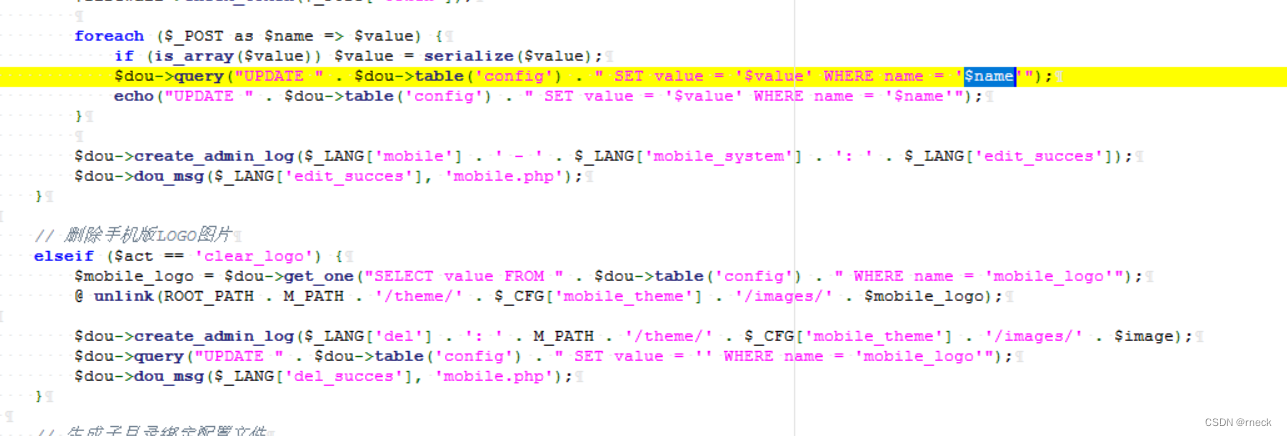 DouPHP v1.5 任意文件删除+远程代码执行复现_douphp漏洞-CSDN博客