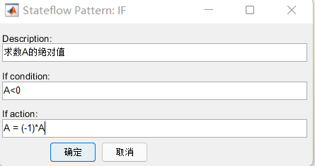 4. Stateflow - 流程图_stateflow流程图-CSDN博客