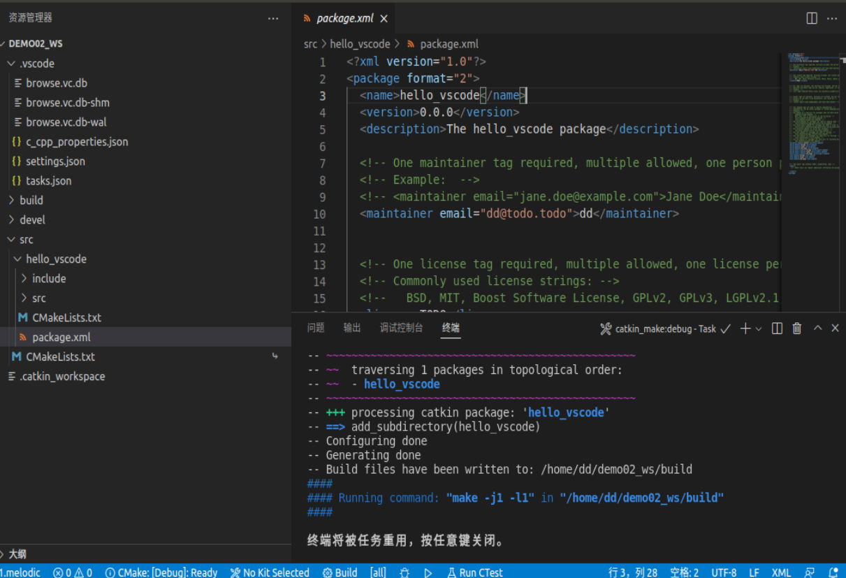 ros用catkin_make运行c++、python（三）_ros catkinmake后运行什么进行链接-CSDN博客